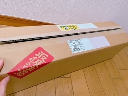 NO.24の当選品を紹介します！：こんなグッズもあるんですね、初めて見ました。: 懸賞で生活に「潤い」プラス！ていんの懸賞生活ブログ